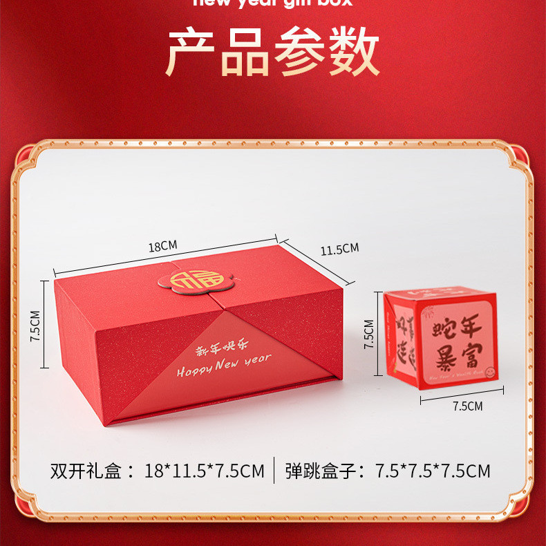 2025 Surprise Bounce Box Jumping Red Envelope New Year Valentine's Day ...