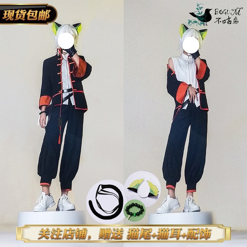 Do Not Goobird Luo Xiaohei cosplay Costume Tomorrow's Ark Linkage cos Luo Xiaohei cos Chinese ...