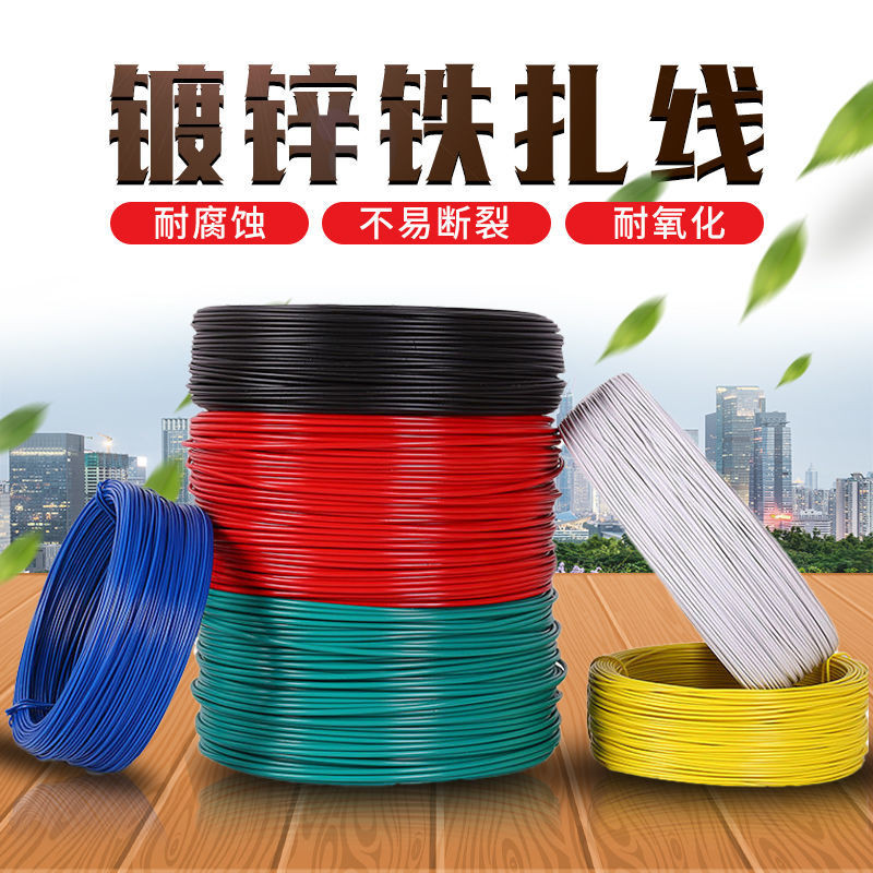 P PVC Glue-Coated Plastic Galvanized Iron Wire Tie Wire Iron Core Tie ...