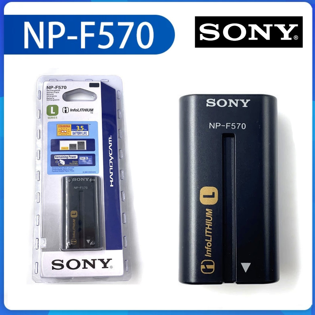 Sony NP-F570 camera battery suitable for AX2000E Z5C NX3 MC1500C 2500 AX1E NX100 NX5r Z150 EA50 ...