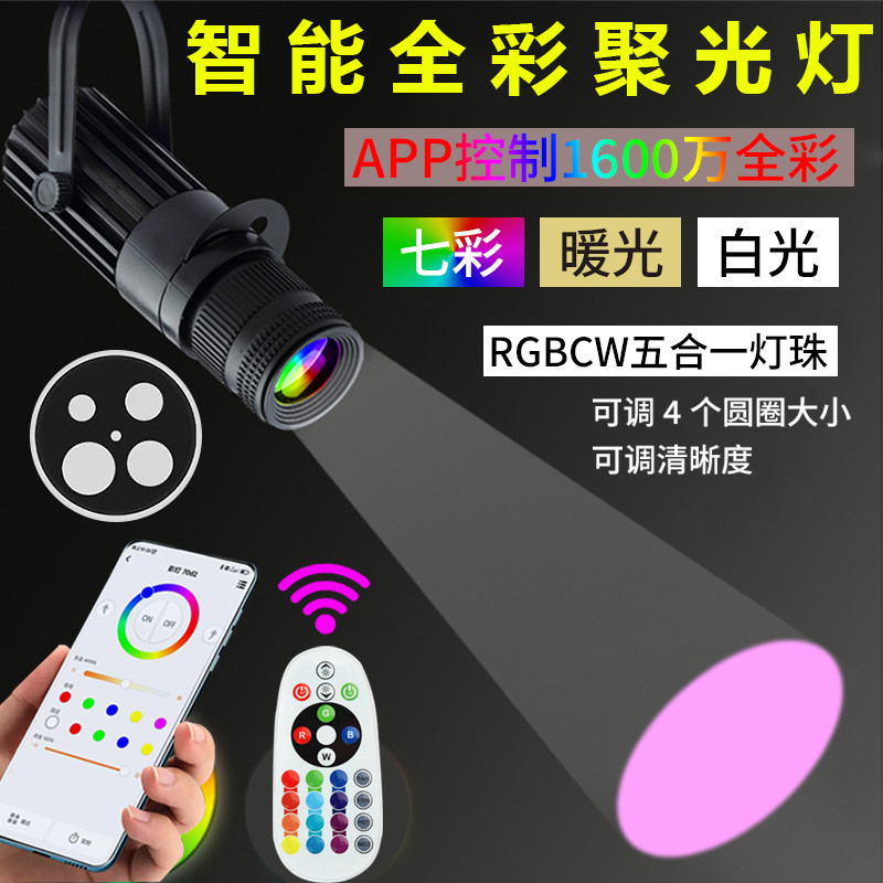 Smart led Photo Show New Style Laser Bar Ambient Light Remote Control ...