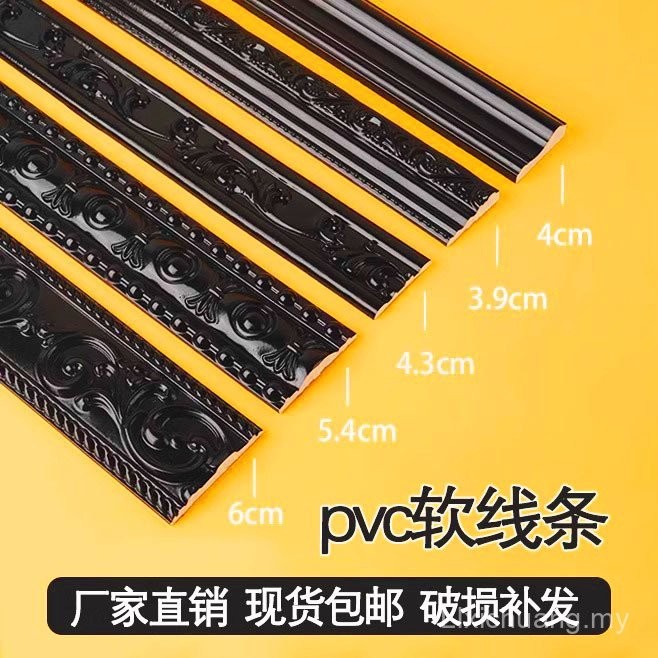 RamadanGaris aksesori pvc gaya Eropah, garis plaster lembut pelekat ...