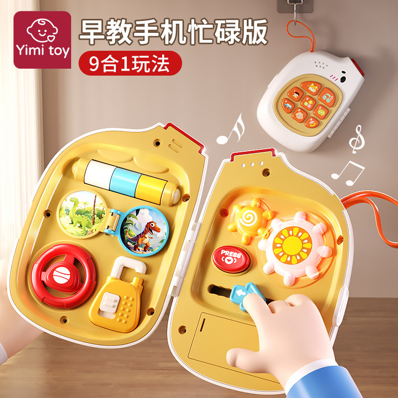 Early Education Telephone Infant Children Multi-Function Box ...