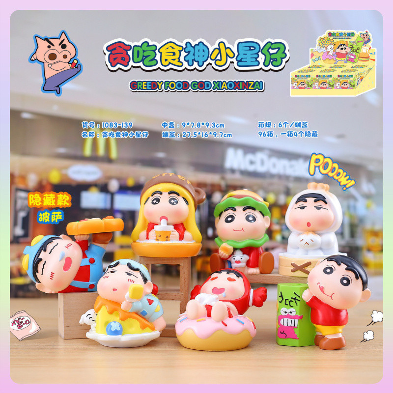 Cute crayon shin chan dessert Hamburger blind box toy figure room desk ...