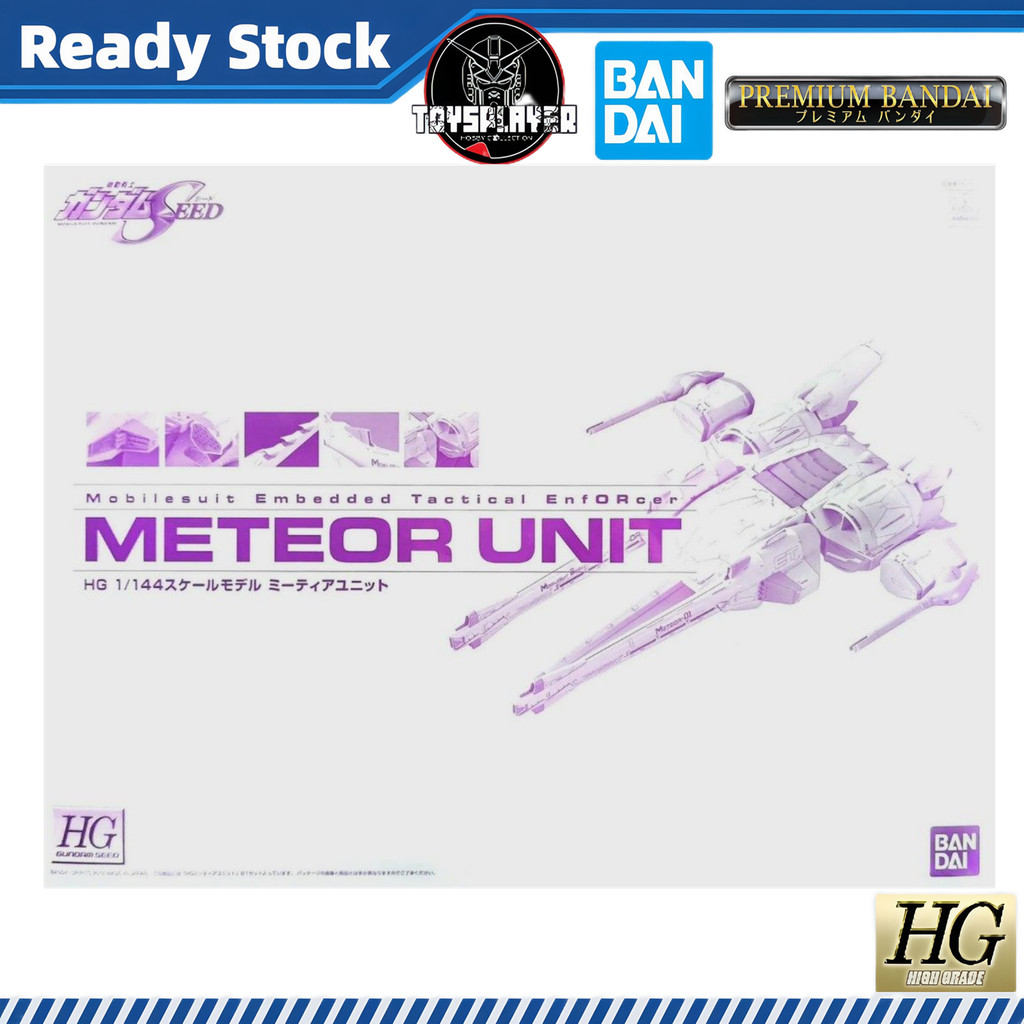 P-Bandai HG 1/144 Meteor Unit PREMIUM BANDAI Model Kits | Shopee Malaysia