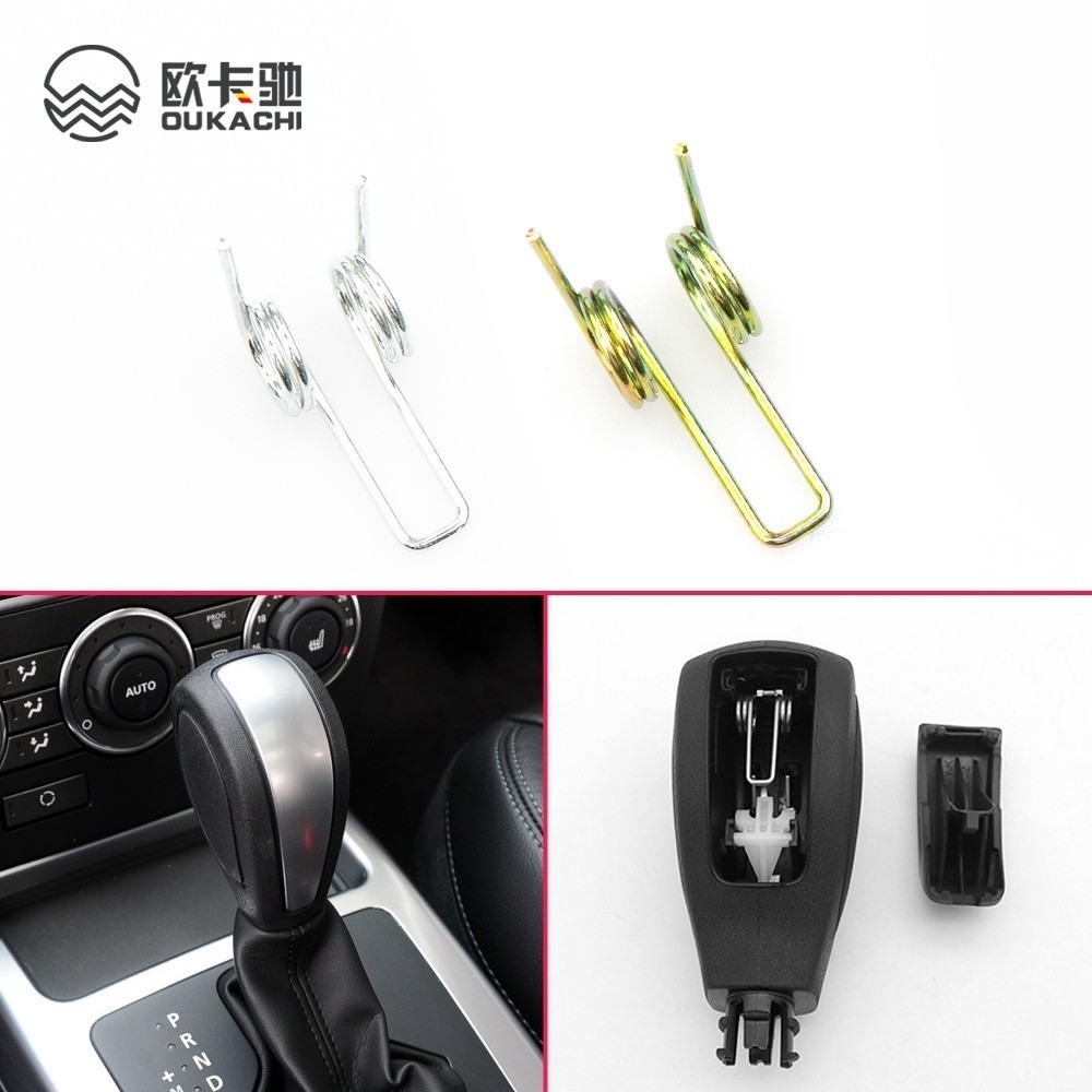 Car Automatic Gear Shift Knob Head Gear Shift Lever Stick Spring For ...
