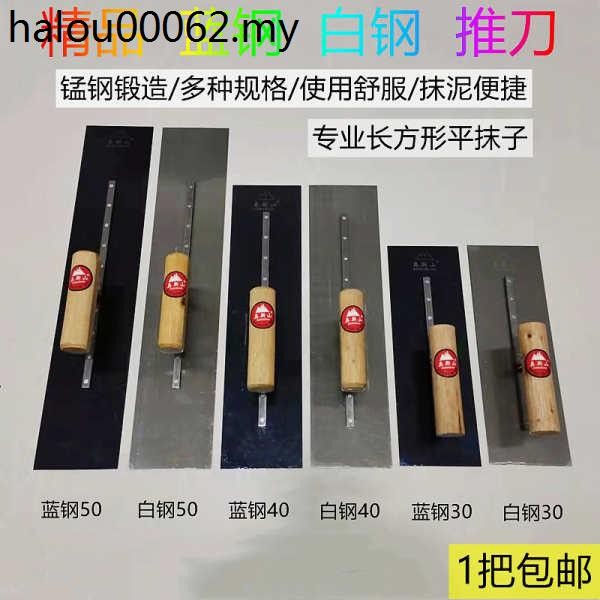 Epoxy Floor Paint Scraper Scraper Push Knife Special Tool Exterior Wall ...