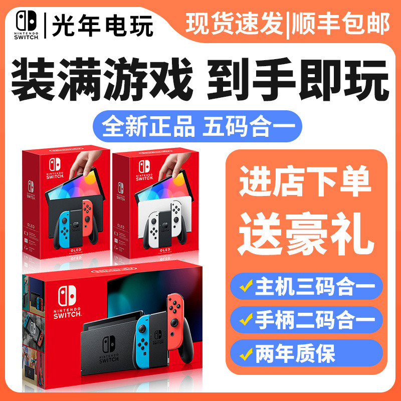 Hard Break Dual System New Nintendo Nintendo Switch Japanese Version ...