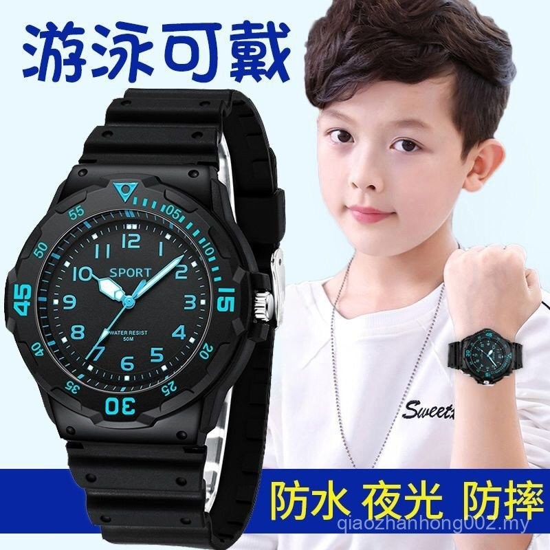 Luminous Shock-resistant Children's Watch Male Junior High School ...