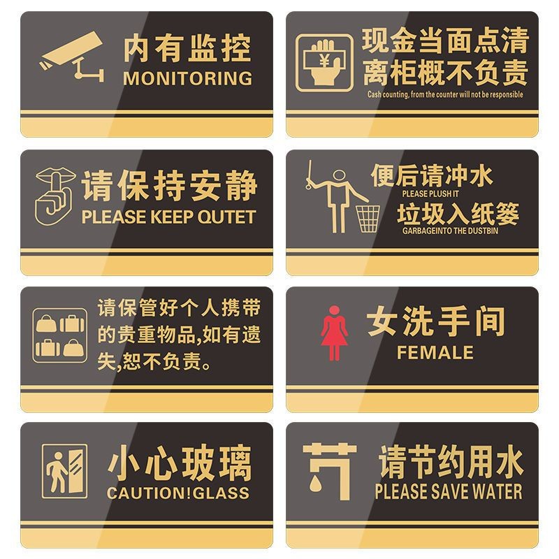 Toilet Signs Creative Self-Adhesive Toilet Signs House Signs Men Women ...
