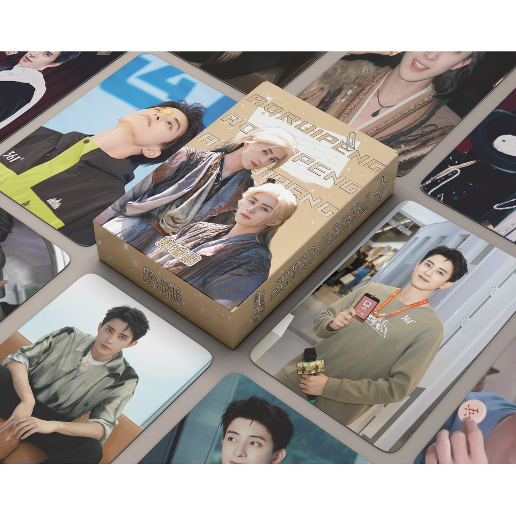 50-55pcs Chinese Drama Actor Bai Lu Ao Ruipeng Hologram Lomo cards ...