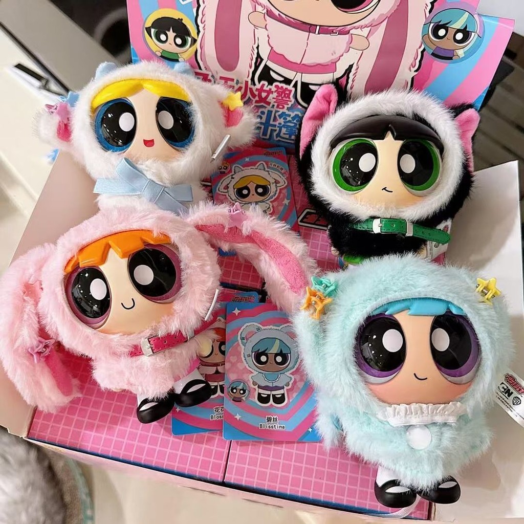 Powerpuff Girls Cloak Series Mystery Box Plush Vinyl Doll Pendant ...