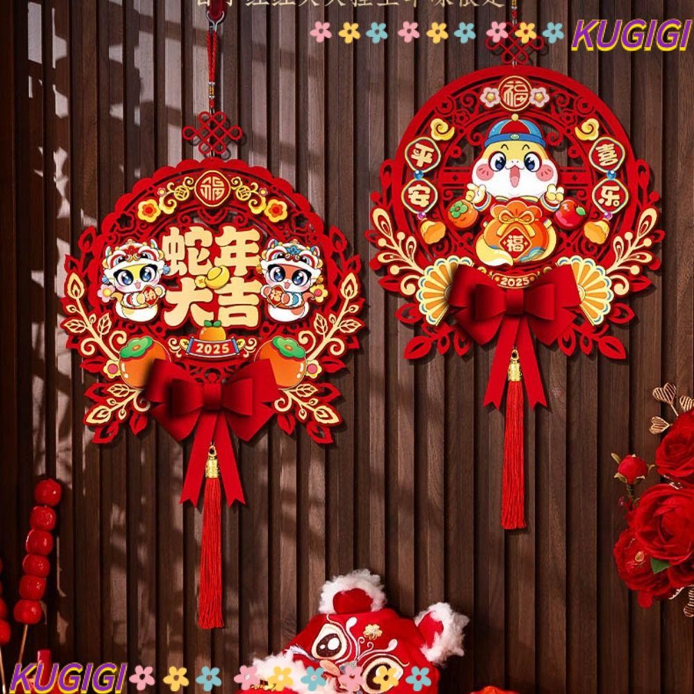 KUGIGI Blessing Door Sticker, Fu Felt Cloth Fu Character Door Sticker ...