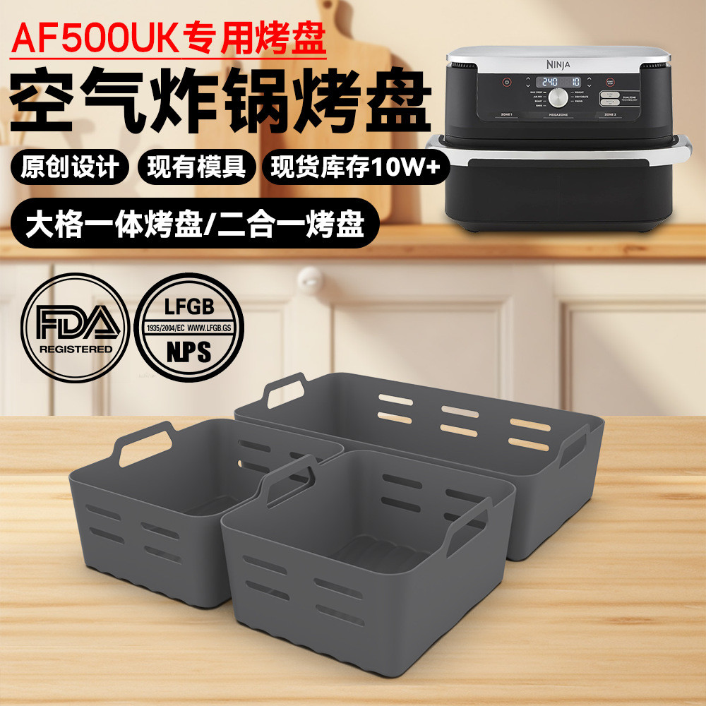 Dulang Pembakar Silikon Khas untuk Penggoreng Udara AF500UK, Dulang ...