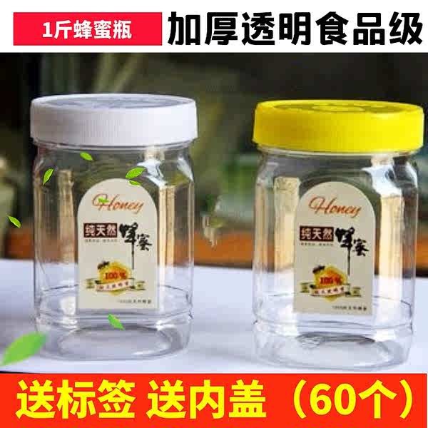 overnight oat jar tupperware gift set bajet Botol madu, botol plastik ...