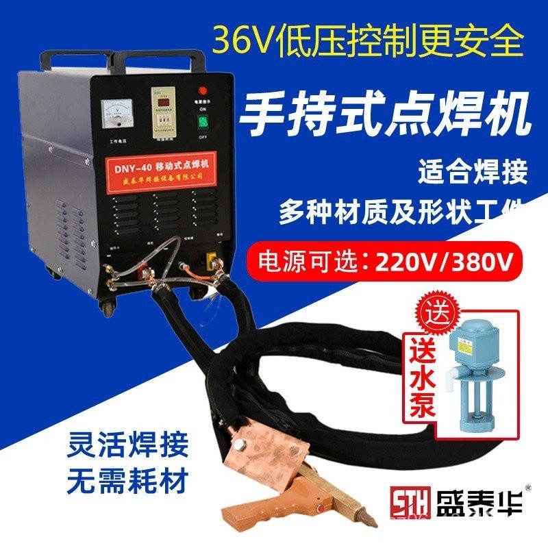 Handheld Portable Portable Portable Hanging Spot Welding Machine Roller ...
