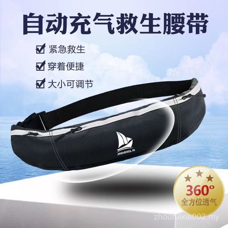 Swimming Lifebuoy Adult Portable Professional Marine Automatic ...