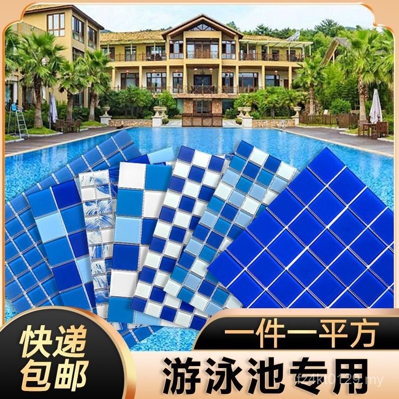 Bathroom Swimming Pool Crystal Blue Mosaic Glass Fish Pool Bathroom ...