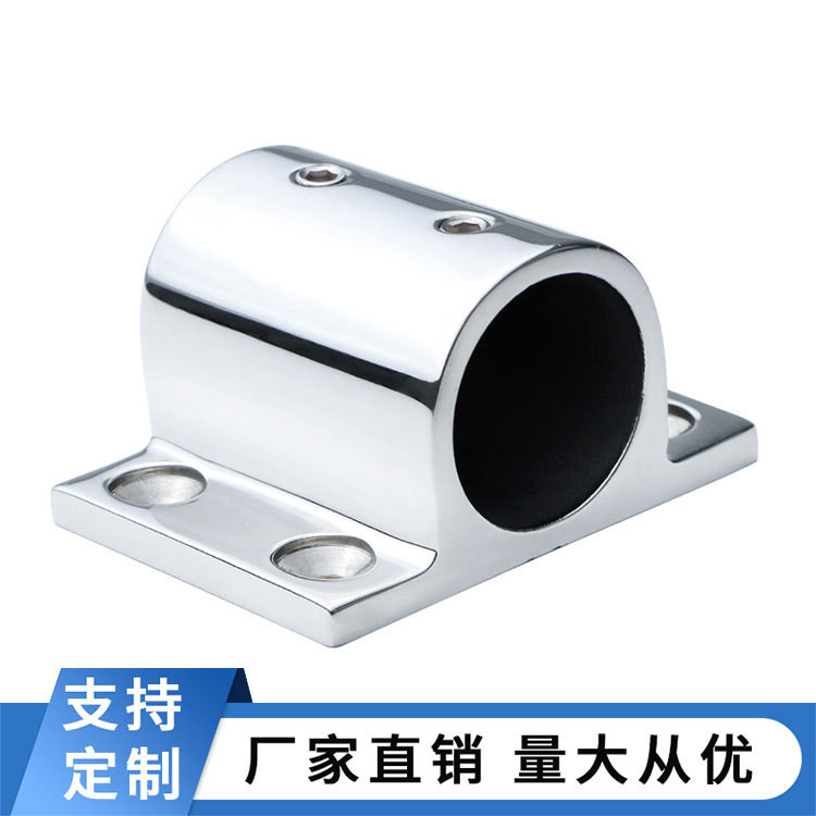 Square Base Bracket Marine Tube Seat Yacht Railing Hardware Accessories ...