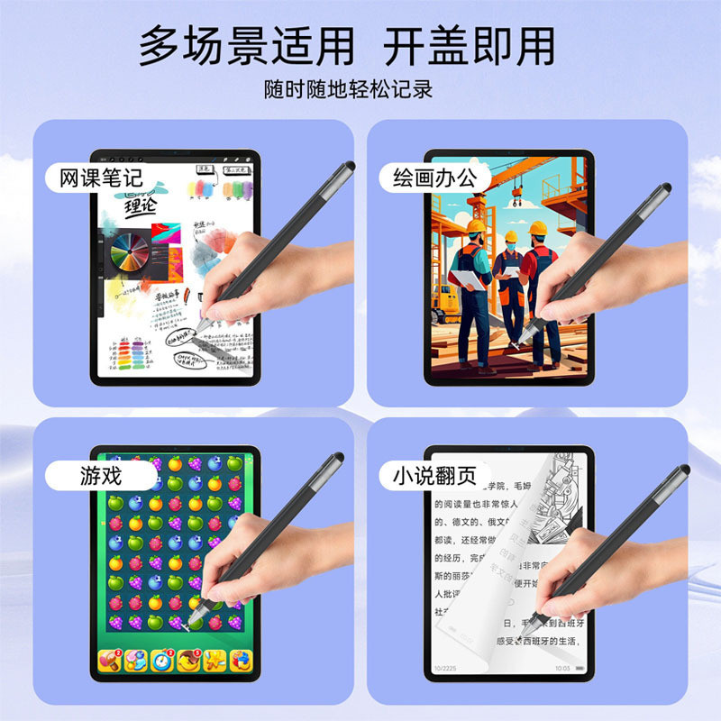 Four-in-one Capacitive Pen Multifunctional Touch Screen Suction Cup ...