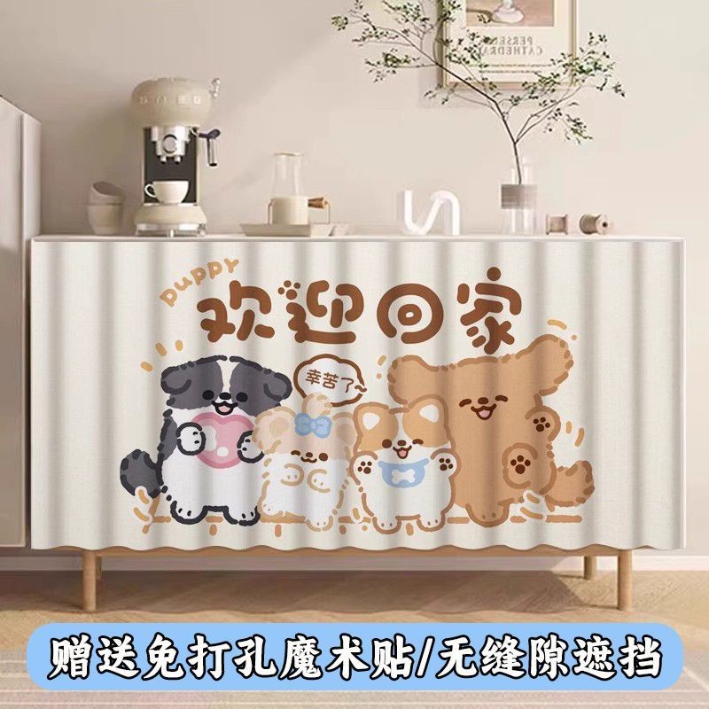 Perforation-free Velcro Cabinet Curtain TV Cabinet Locker Shelf ...