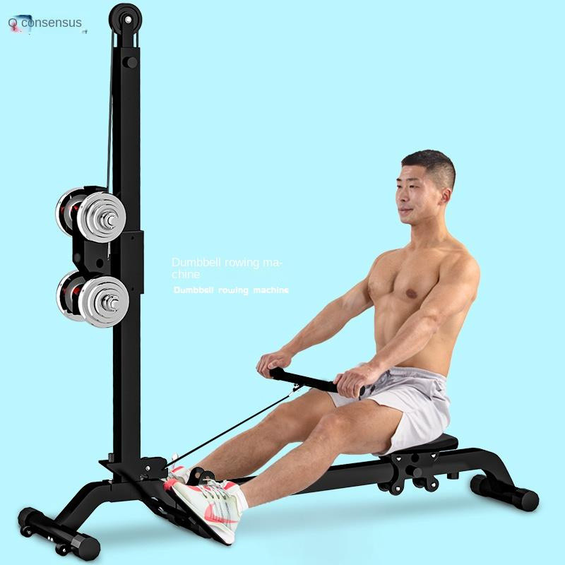 Folding rowing machine dumbbell rowing machine free weight adjustable dumbbell set home gym ...