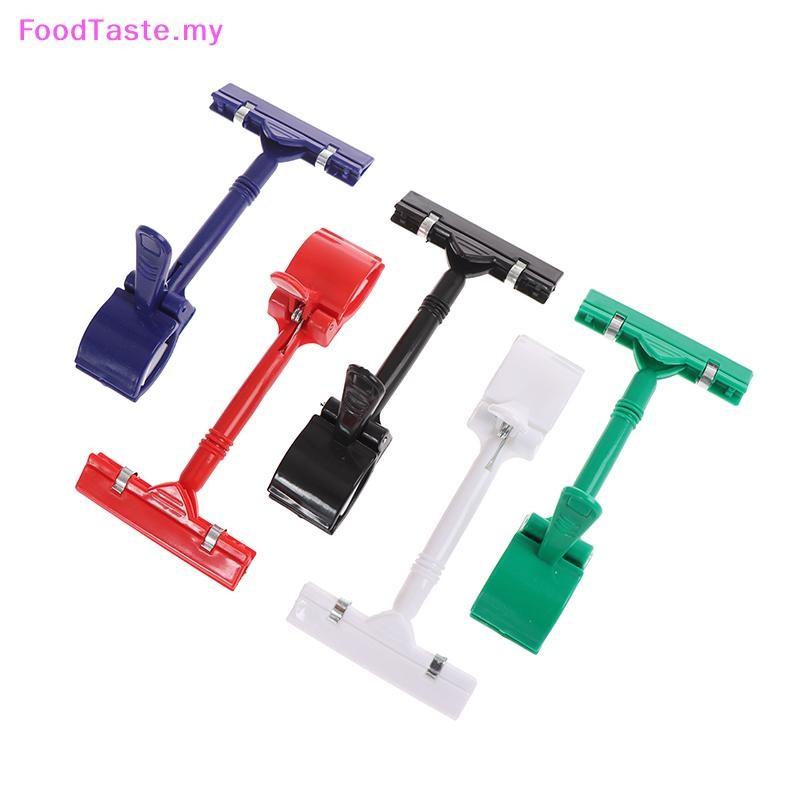 FoodTaste Advertising Display Clip Price Card Tag Stand Label Rack ...