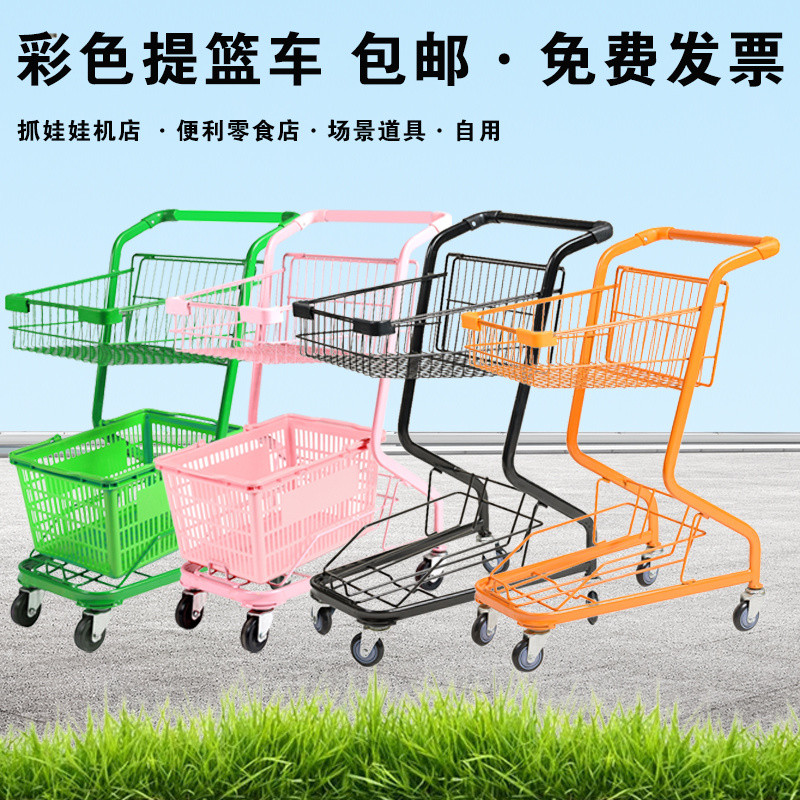 Double Layer Supermarket Shopping Cart Influencer Household Convenience ...