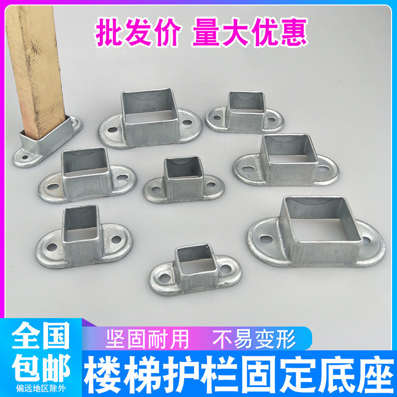 Galvanized Square Tube Fixed Base Anti-Corrosion Wooden Column Hardware ...