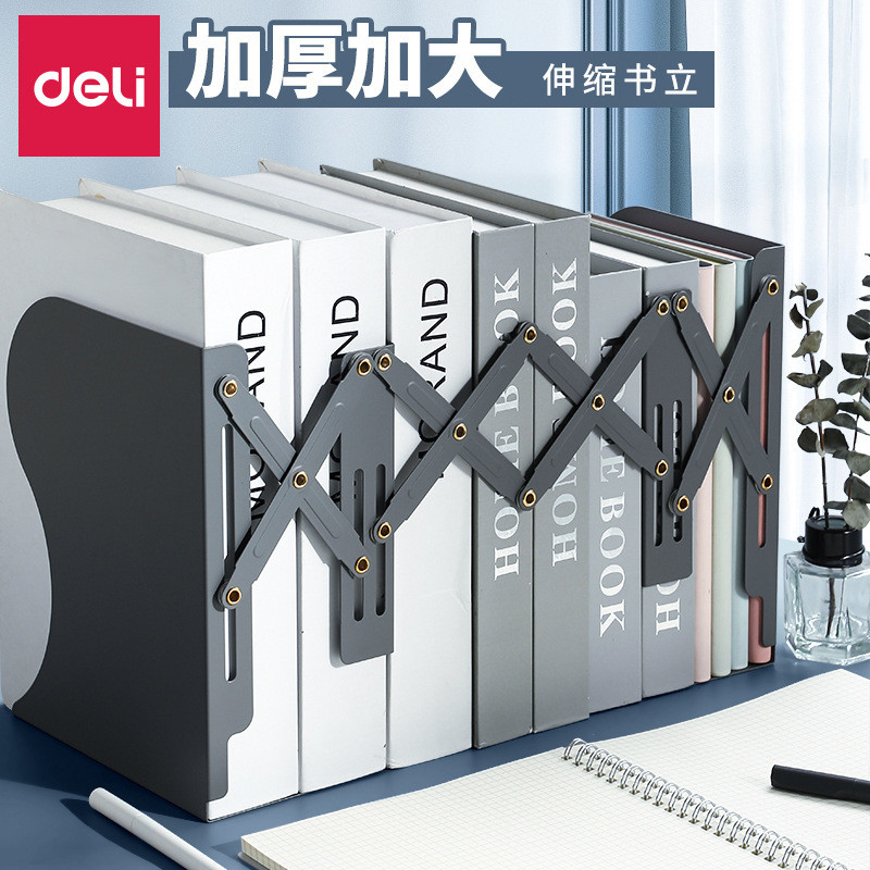 Deli 78631 Foldable Retractable Bookend Shelf Simple Student Book Clip ...