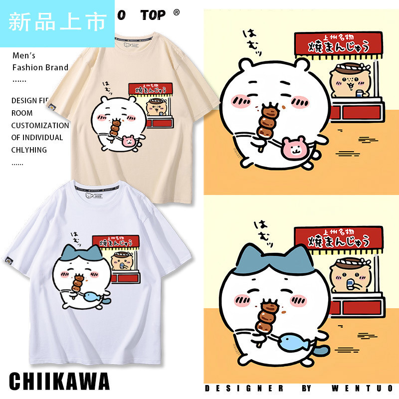 Chiikawa chiikawa chiikawa chiikawa Roasting String Merchandise Cartoon ...