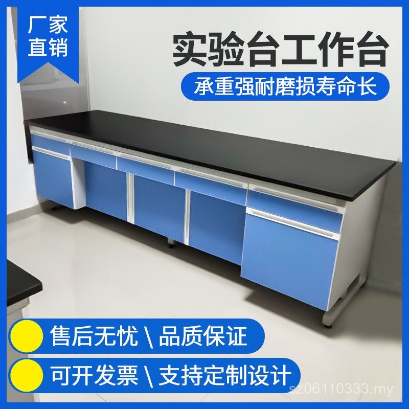 Chemical Steel Wood YVZA Laboratory Table School Cabinet Laboratory ...