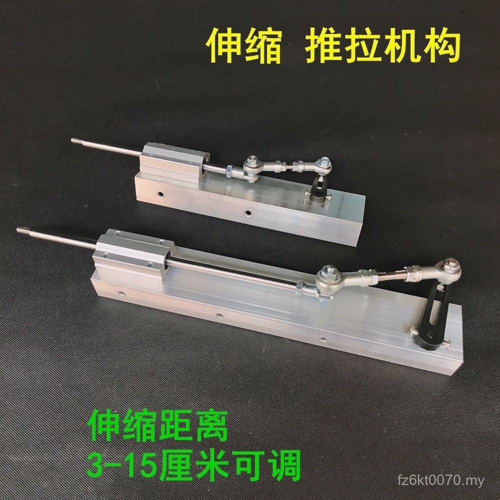 Reciprocating Swing Straight Automatic Shaking Sliding Cannon Puller ...