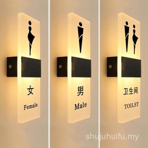 Personalized led bathroom signs restroom sign lighted toilet sign wall ...