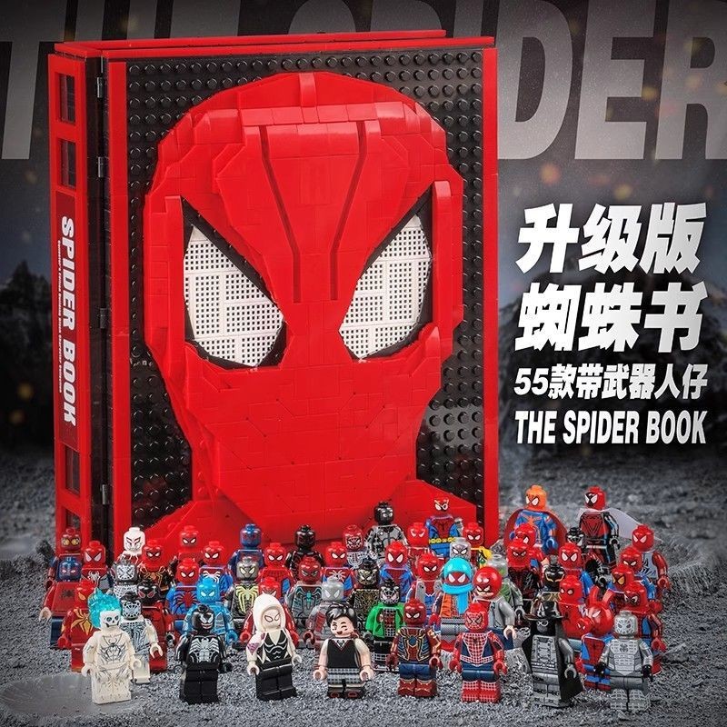 Chinese Building Blocks Marvel Series Minifigures Iron Spider-Man Book ...