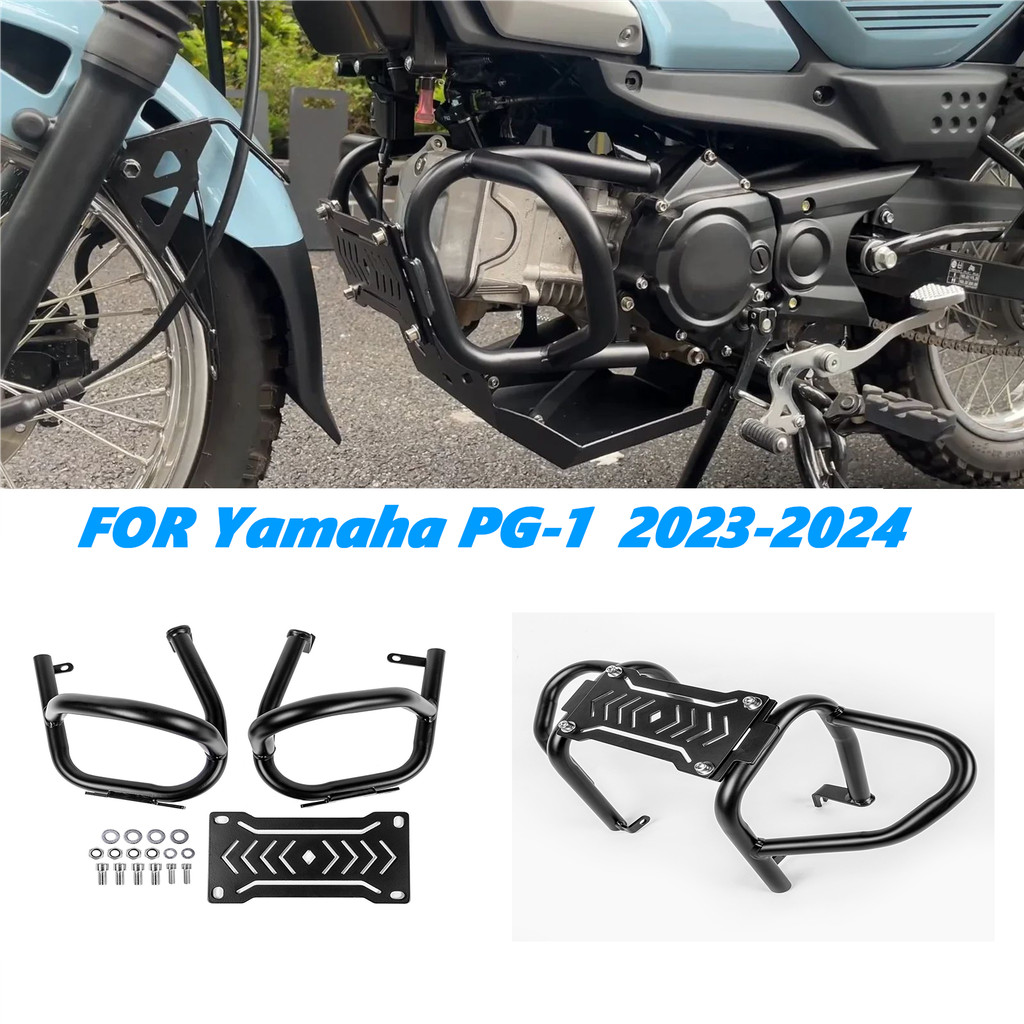 Ultrasupplier Black Motorcycle Engine Base Guard Bumper Crash Bar ...