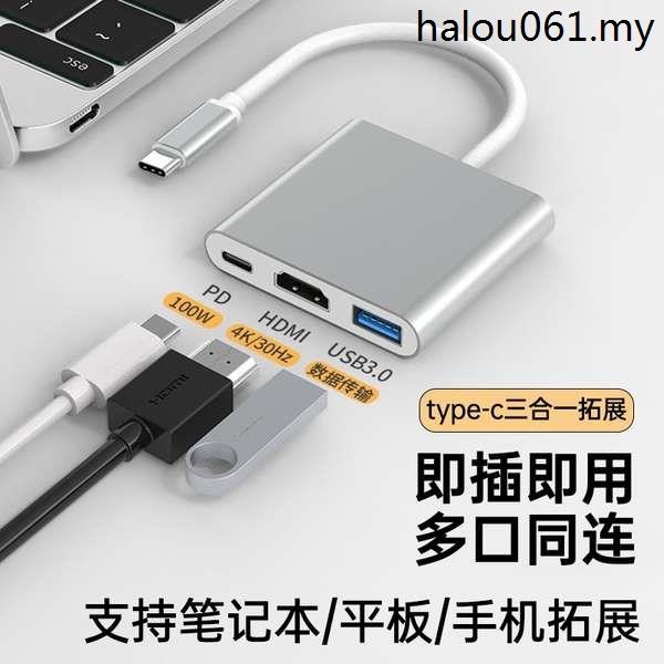 Typec to HDMI Mobile Phone to Display usb Interface VGA Docking Station ...