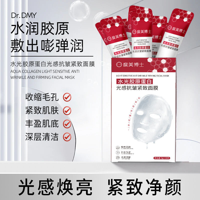 Featured Good Products Tik Tok same Style water gloss collagen light ...