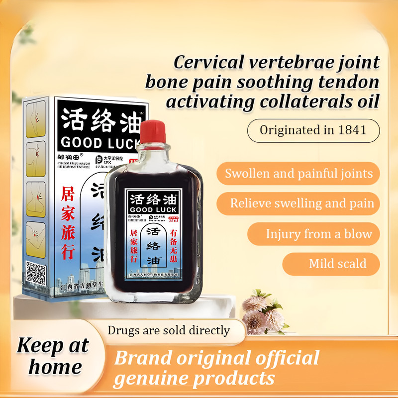 Tongluo Zhitong Huo Luo Oil/Meridians Pain Relief Oil/An special ...