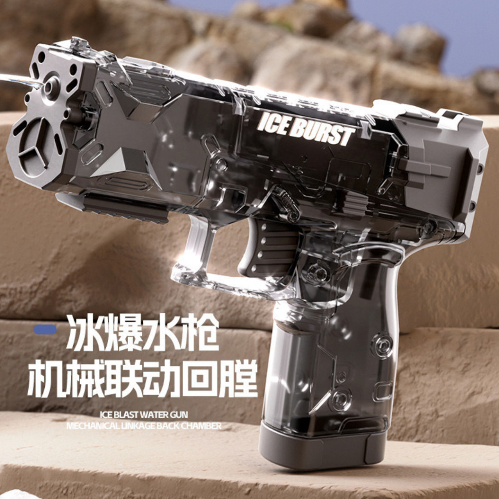 10m Range Kids Manual Burst Water Gun Burst Water Gun Toys Sumeer Pool ...