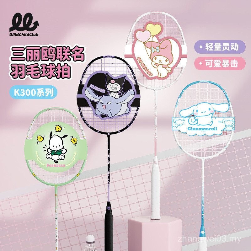 Wcc Sanrio Genuine Co-Branded Melody Pacha Dog Badminton Racket High ...