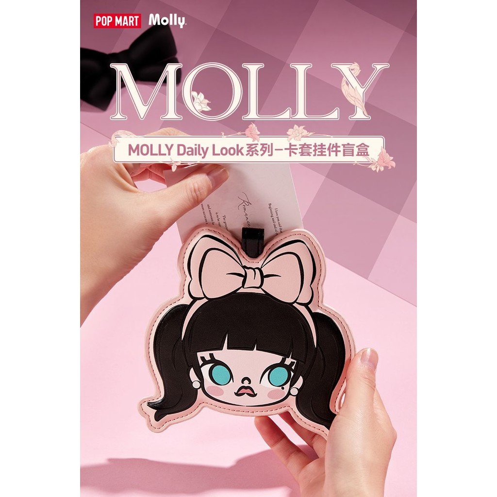 POPMART MOLLY Daily Look Series - Card sleeve pendant blind box small ...
