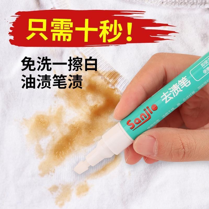 Artifact Stain Removal Pen Rinse-Free Rinse-Free Oil Stain Removal ...
