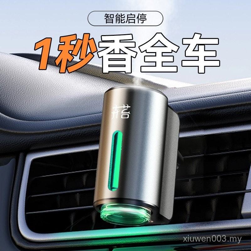 Shopee Official Floral Car Fragrance Smart Car Fragrance Diffuser Car ...