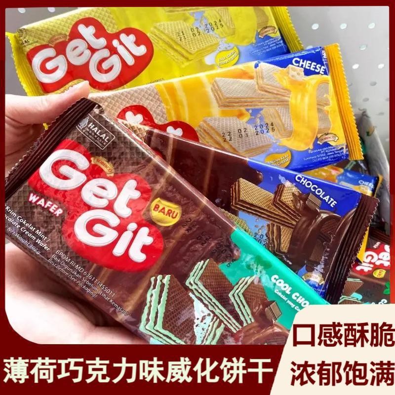 [2514 People Collection] Indonesia Piliz Wafer Sandwich Biscuits Mint ...