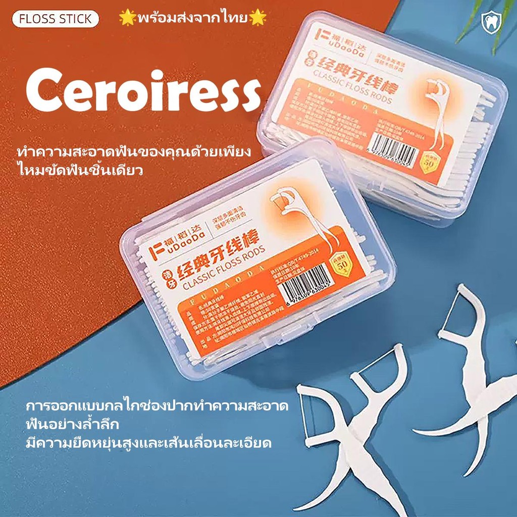 ceroiress Dental Floss 10 Boxes Of Round Lines 500 Pieces Oral Health ...