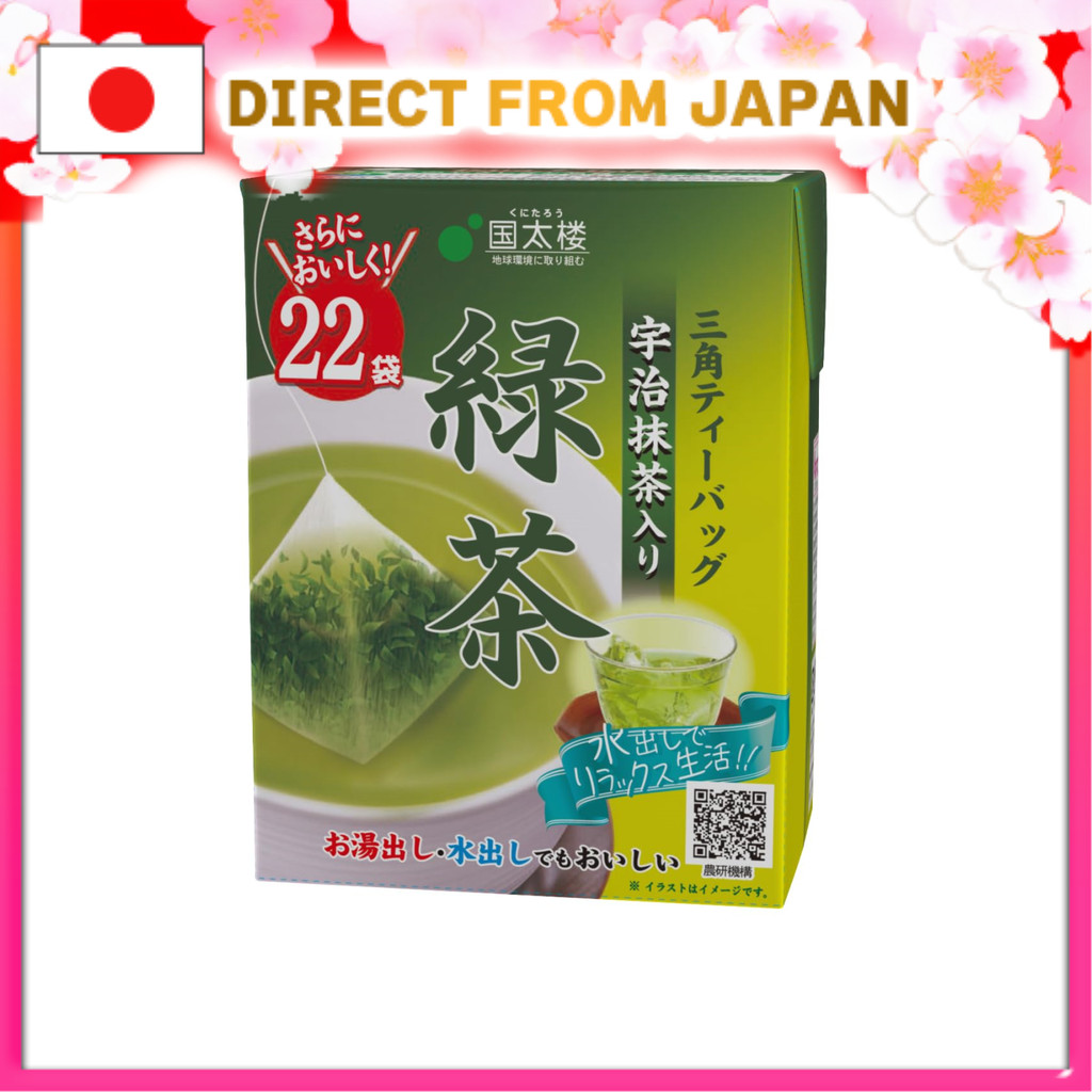 [Direct from JAPAN]Kunitaro Uji Matcha Green Tea Triangular Tea Bag 22P ...