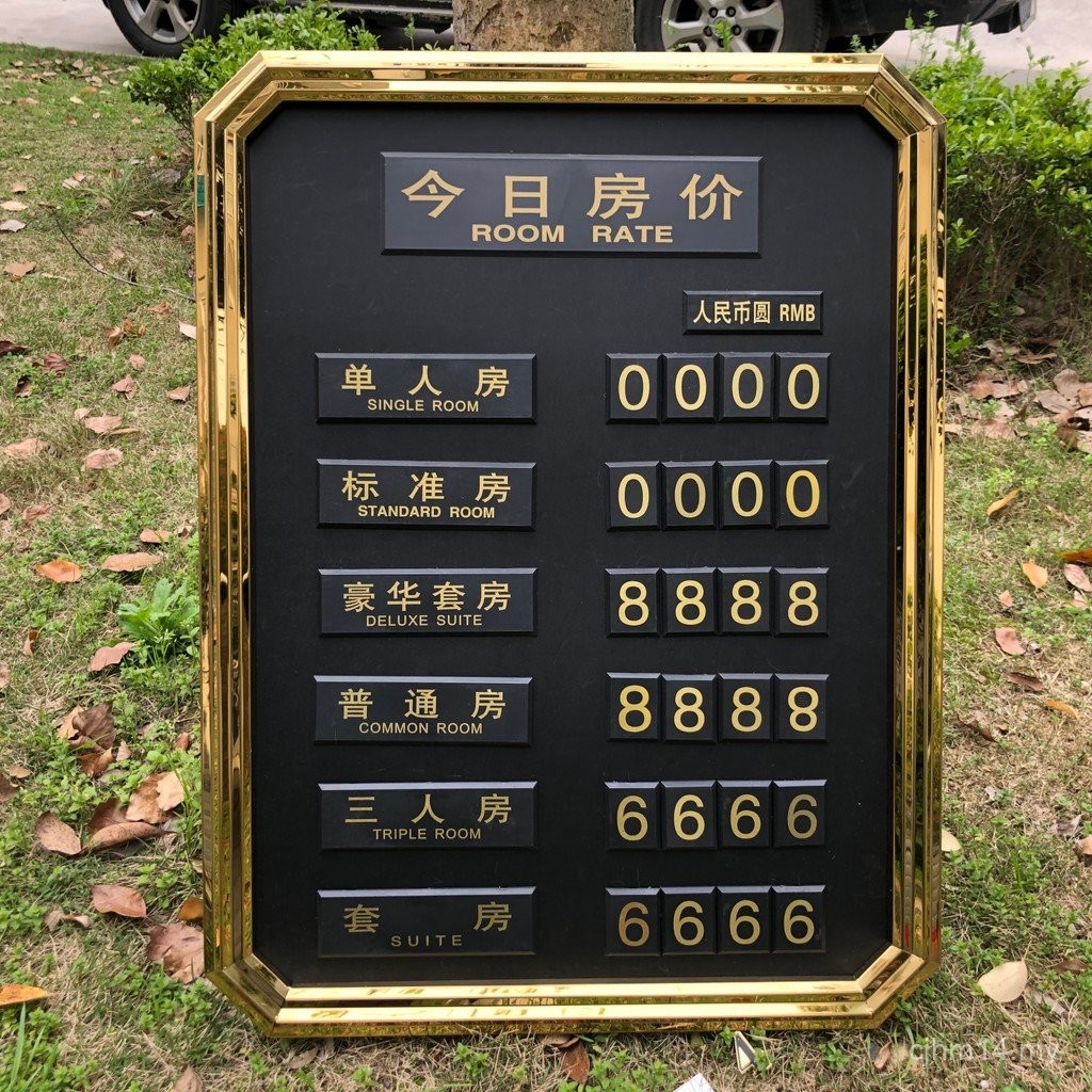 Papan Paparan Harga Hotel Baharu Papan Harga Rumah Tamu Papan Harga ...