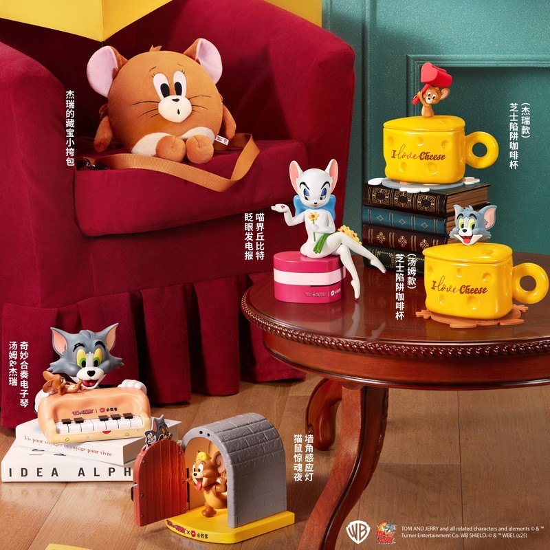 July 2025 Pizza Hut Tom and Jerry Coffee Cup, night light, electronic ...