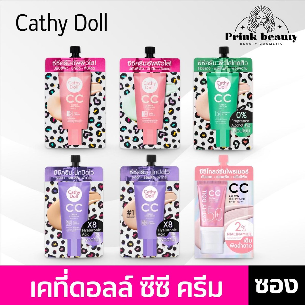 (1 Sachet) Cathy Doll CC Cream Speed White SPF50 PA +++ 7ml Katy ...